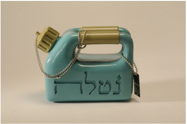 Israeli Arts and Culture: The Ability to Engage - The iCenter