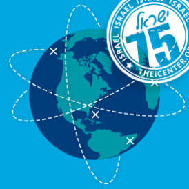 Resource Collection for Israel’s 75th Year of Independence - The iCenter