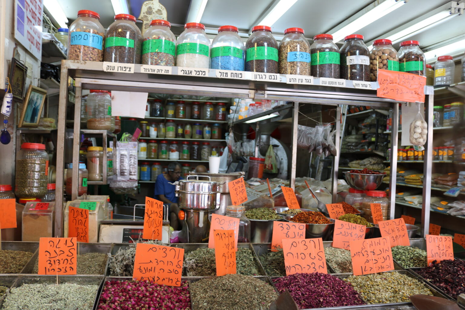Shuk Exploration - The iCenter
